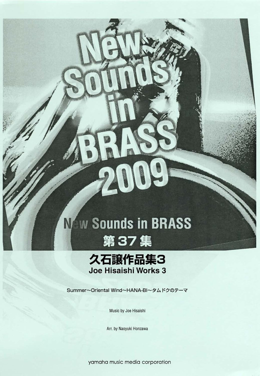 New Sounds in Brass Joe Hisaishi 3 Cinema Music Medley Wind Band Book ...